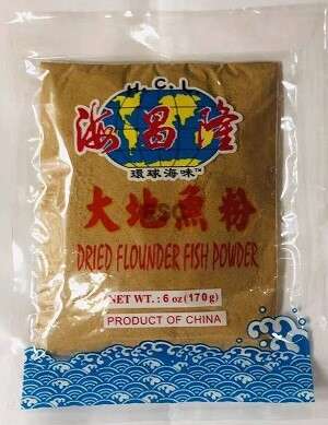 Dried Flounder Fish Powder 海昌隆 大地鱼粉 – ESC